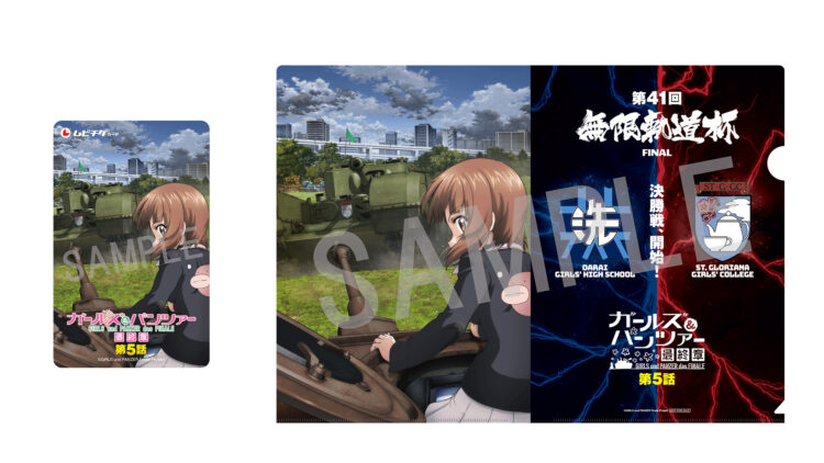 【公式サイト更新】「もっとらぶらぶ作戦です！」WEB出張版、グッズ情報｜ガールズ＆パンツァー最終章 公式サイト